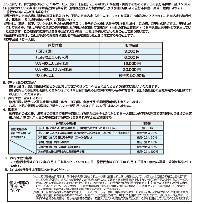 yousi | 第62回伊達ももの里マラソン大会【公式】